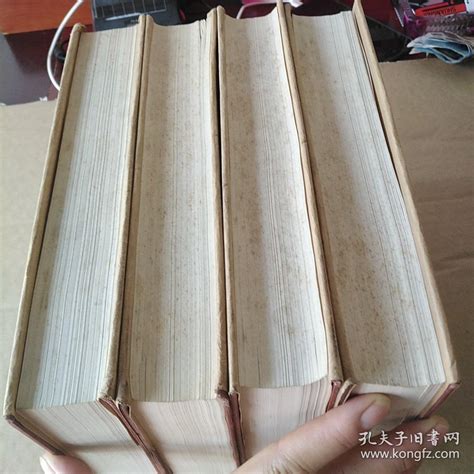 全上古三代秦汉三国六朝文 全四册（清）严可均孔夫子旧书网
