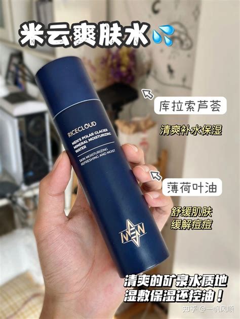 补水保湿全靠这水乳！冬季补水有办法了 知乎