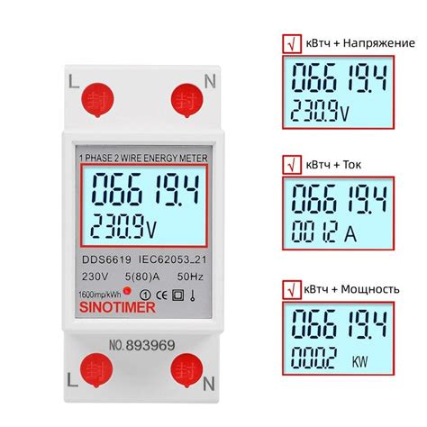 Счетчик электроэнергии купить на Ozon по низкой цене 1824014815