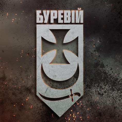 Перша Президентська бригада