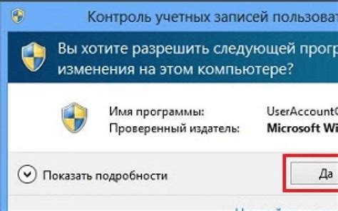 Что такое Uac и как его отключить в Windows 7 8 и 10 твой компьютер