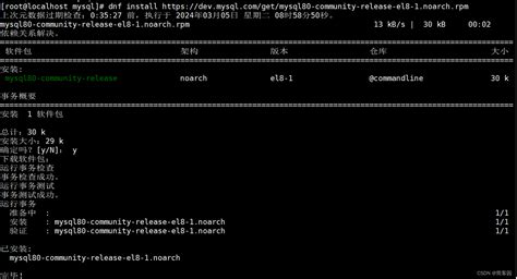 Mysql80在linux解压或安装中报错警告：依赖检测失败被需要 及解决方法linux安装mysql报错 Csdn博客