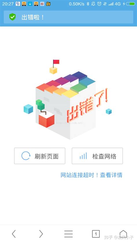 用手机访问电脑本地 Localhost 网页或者服务器 知乎