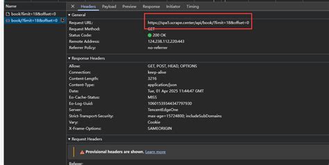 【17】aio 异步爬虫实战 Csdn博客