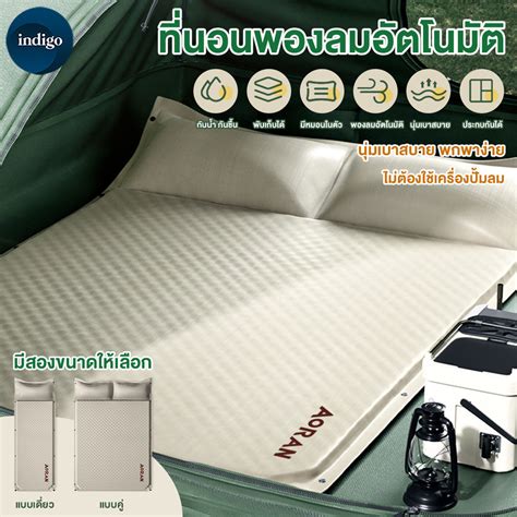 ที่นอนเป่าลมอัตโนมัติ เบาะเป่าลมอัตโนมัติ พองลมอัติโนมัติ แบบพกพา ทนทาน