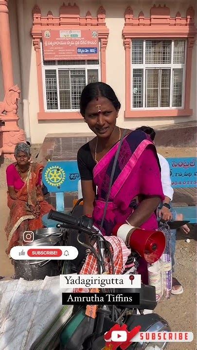 இட்லி வட Tea Shorts Viral Funny Highlights Motivation Foodie Foodlover Sales Youtube