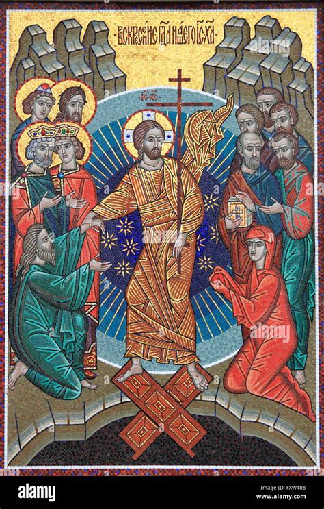Russian Religious Icons