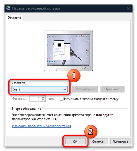 Как отключить выключение экрана на Windows 10