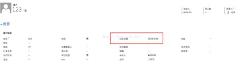 Dynamics Crm2016 Web Api之根据时间查询数据dynamics Crm Queryexpression 时间查询 Csdn博客