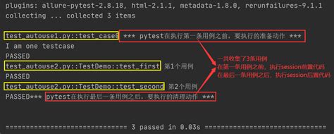 Pytest 的 Fixture 进阶玩法 1 测试派