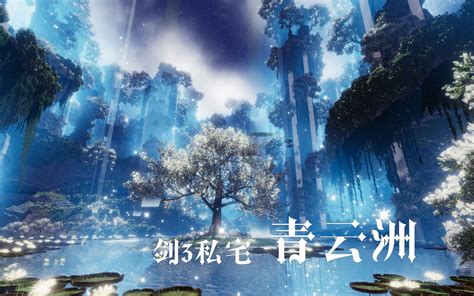 【推文】双男主快穿文大合集，一次看个够！！！ 叶昭云 默认收藏夹 哔哩哔哩视频