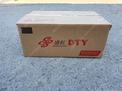 중고 골판지 종이 대형 박스 팝니다 이사 포장 산업자재 중고나라