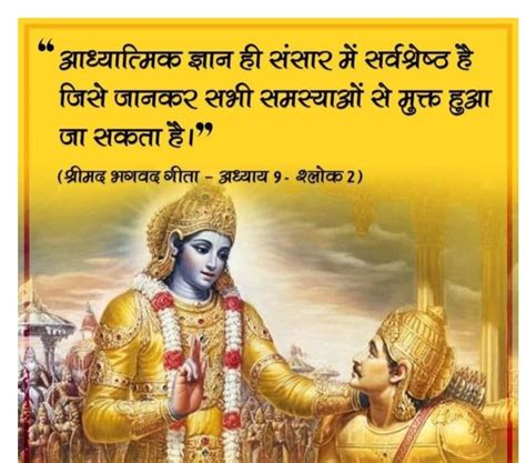 ajeet singh on linkedin motivation gita morning