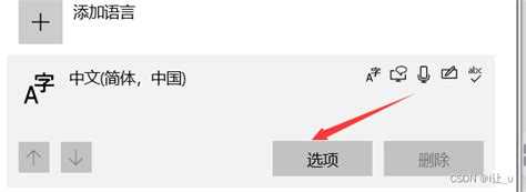 Windows电脑上显示中文完好，新安装的办公系统上输入中文显示错误、无法显示中文中文字符显示出错 Csdn博客