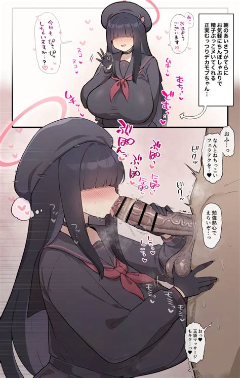 Choujiroo Justice Task Force Member Blue Archive Blue Archive Commentary Request Highres