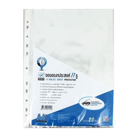 ไส้แฟ้ม ซองถนอมเอกสาร 11รู A4 5 แพ็ค 100 ซอง Shopee Thailand