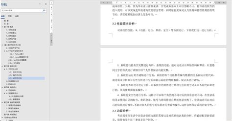 Java毕设项目大学教师考核管理系统（javavuemybatismavenmysql） Csdn博客
