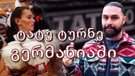 როგორ დავხატოთ საზღვარგარეთ ჩემი მოგზაურობა გერმანიაში 2024 Youtube