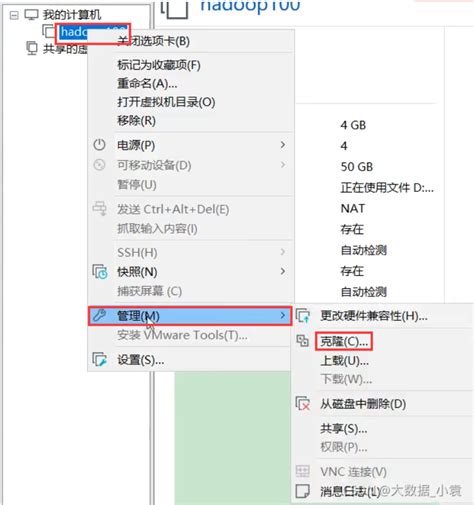 大数据之hadoop3 x 运行环境搭建（手把手搭建集群） 阿里云开发者社区