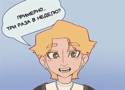 Комикс Отец года ЛедиБлог