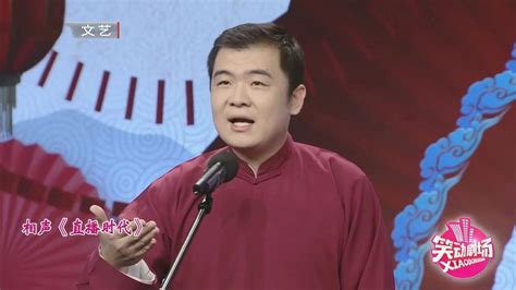 相声直播时代 高光片段 腾讯视频