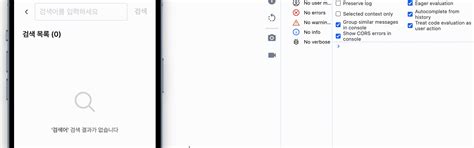 Fe Debounce 를 위한 Lodash와 Hook