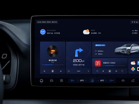 科技设计明天 比亚迪未来座舱创意设计 三拾一 站酷ZCOOL