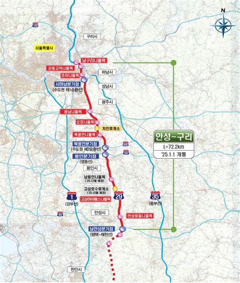 안성~구리 고속도로 새해 첫날 개통…국내 첫 제한속도 120㎞ H 이투데이