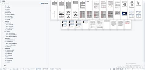基于python Django技术在高校成绩分析管理系统的实现 Csdn博客