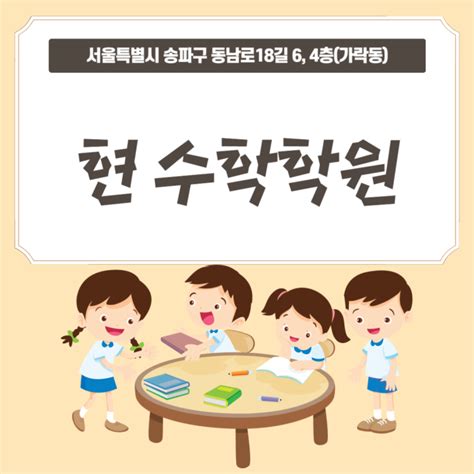거여동수학학원추천 일상에서 발견하는 수학적 패턴알아보기 네이버 블로그