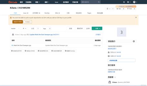 软件工程作业:自我评估与未来规划 Csdn博客 软件工程作业:自我评估与未来规划 Csdn博客