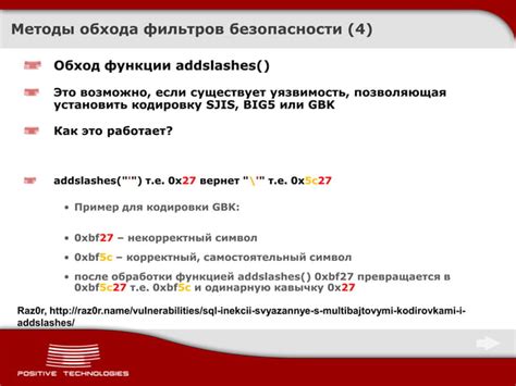 Sql Injection Ppt