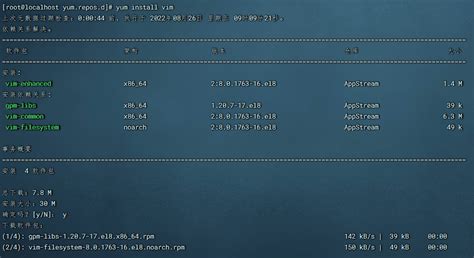 Centos8错误：为仓库 Appstream 下载元数据失败 Cannot Prepare Internal Mirrorlist
