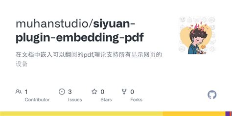 Siyuan Plugin Embedding Pdf Readme Zh Cn Md At Main Muhanstudio