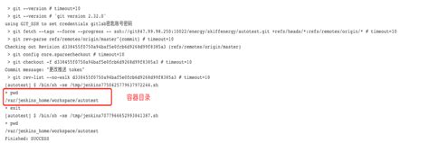 docker jenkins python3环境（超详细） 小林子哈哈 博客园