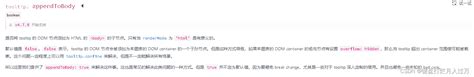 echarts tooltip提示框组件自定义背景图像 echarts设置tooltip背景图片 csdn博客