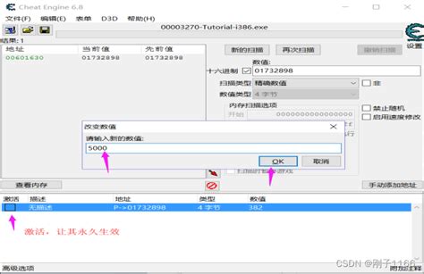 零基础学习软件逆向！教你一步步成为逆向大佬！！！（入门篇） Csdn博客