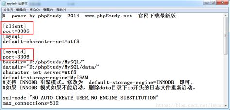 修改mysql和phpmyadmin访问的端口号phpmyadmin 指定数据库端口 Csdn博客