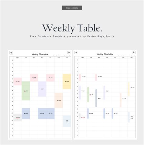 굿노트 주간 계획표 속지 11종 무료 다운 네이버 블로그