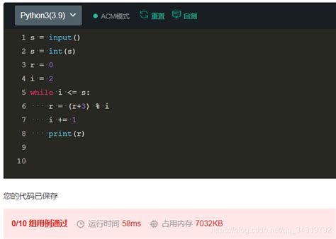 牛客网笔试输入输出的一堆坑。。（python）牛客编程不能用input么 Csdn博客