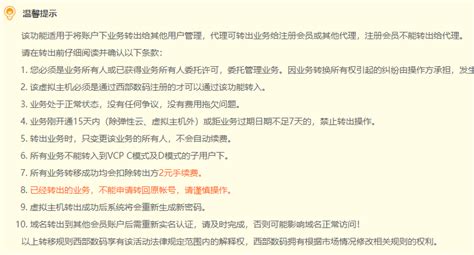 请问 woff2 应该怎么添加mime映射呢 常见问题