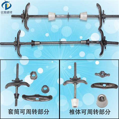建筑混凝土中的止水螺杆用取出吗 止水螺杆 止水螺栓 穿墙螺栓 对拉螺栓 三段式止水螺杆防水丝杆厂家 亿度建材