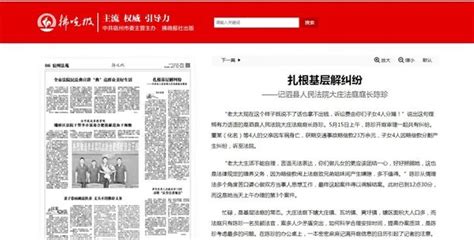 【法官故事】扎根基层解纠纷——记泗县人民法院大庄法庭庭长陈珍澎湃号·政务澎湃新闻 The Paper