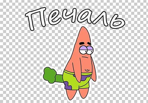 Spongebob And Patrick And Gary And Squidward