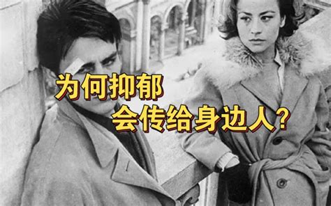 精神分析如何倾听他人为何假装有病 何为自由悬浮注意 哔哩哔哩