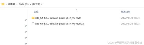 十六、windows11下vscode配置c c 编译环境 vscode c语言编译环境 csdn博客