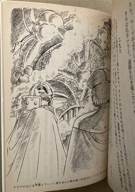 Megumins First Explosion Incantation Rkonosuba