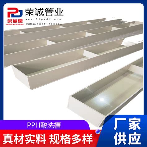 镇江荣诚管业有限公司