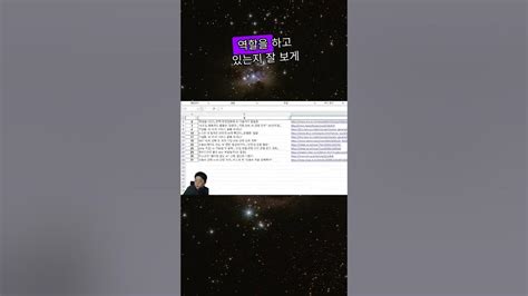 Ai로 뉴스 기사 긍정부정 분석 자동화 Youtube