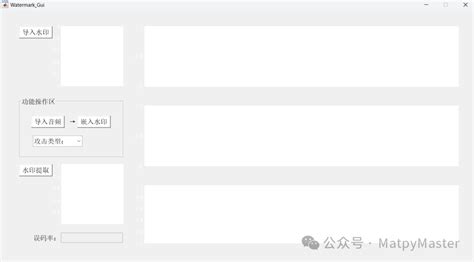 matlab数字信号处理——基于svd奇异值分解的音频水印嵌入提取系统 matlab 鲁棒svd csdn博客